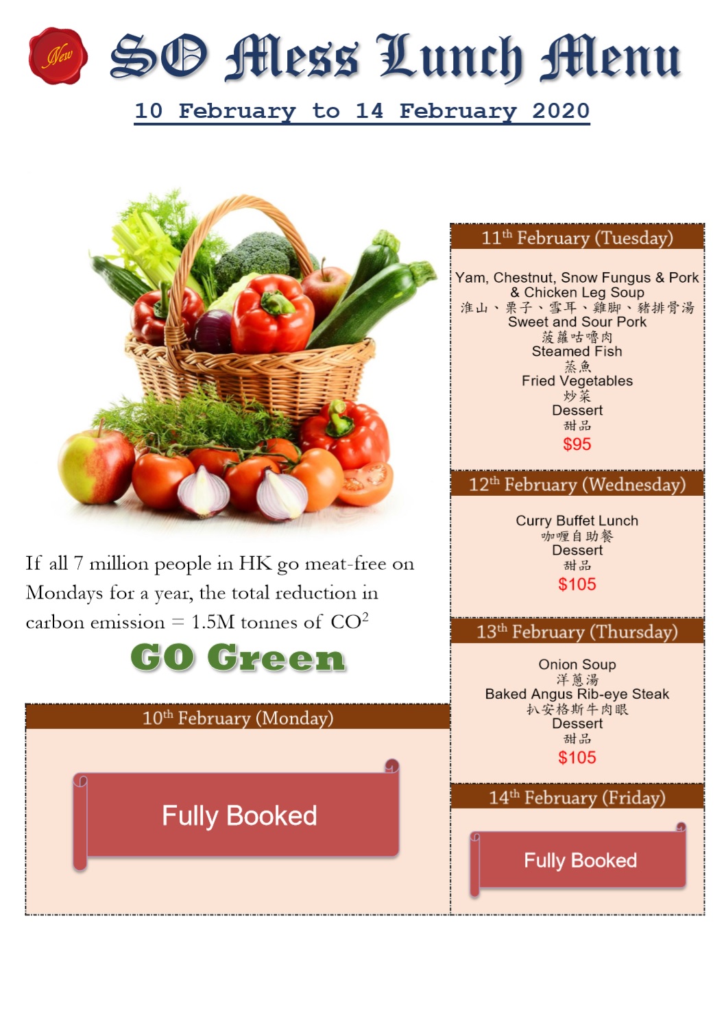 Please see below the SOs' Mess lunch menu from 10 to 21 February 2020: